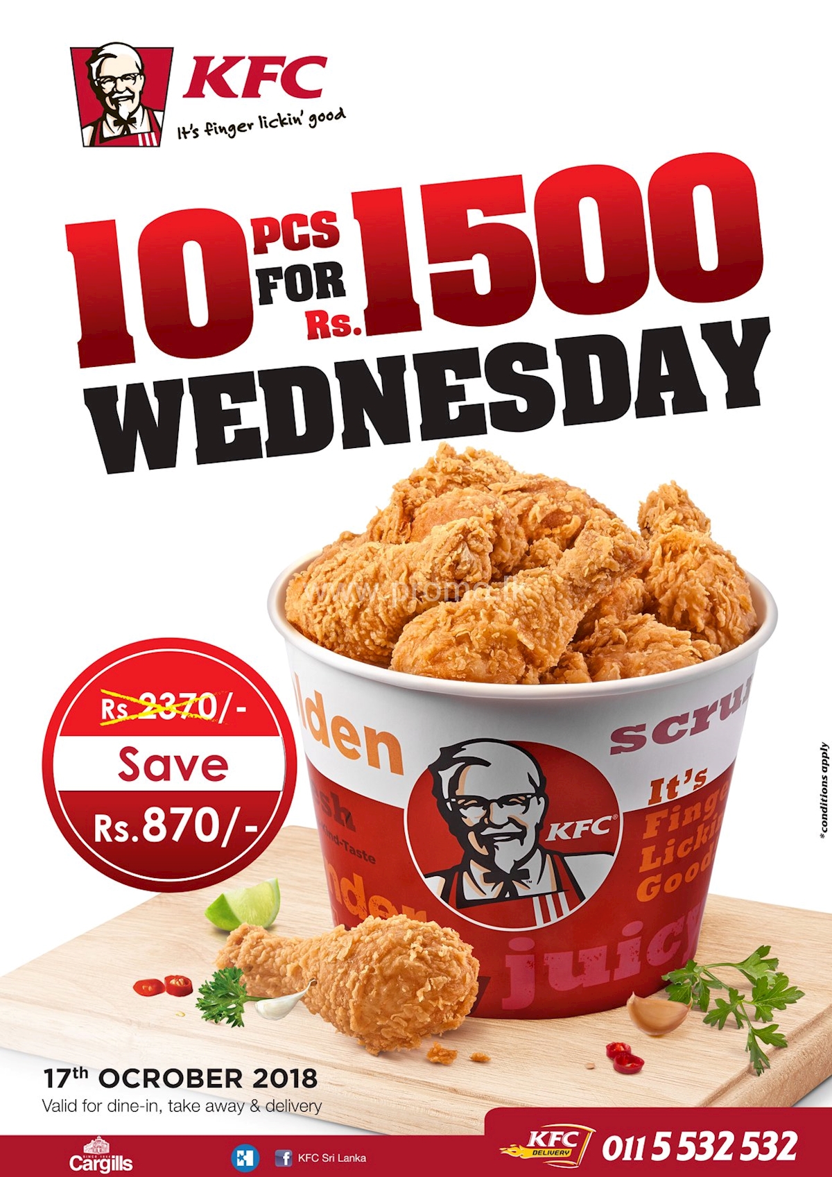 Hot and Crispy Wednesday from KFC
