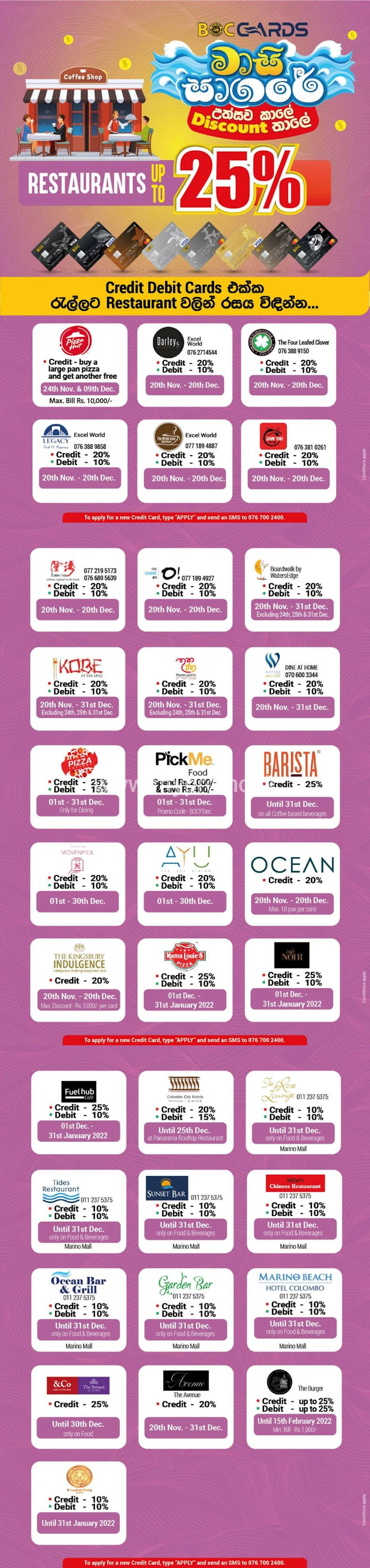 Restaurant Offers - up to 25% for BOC Cards