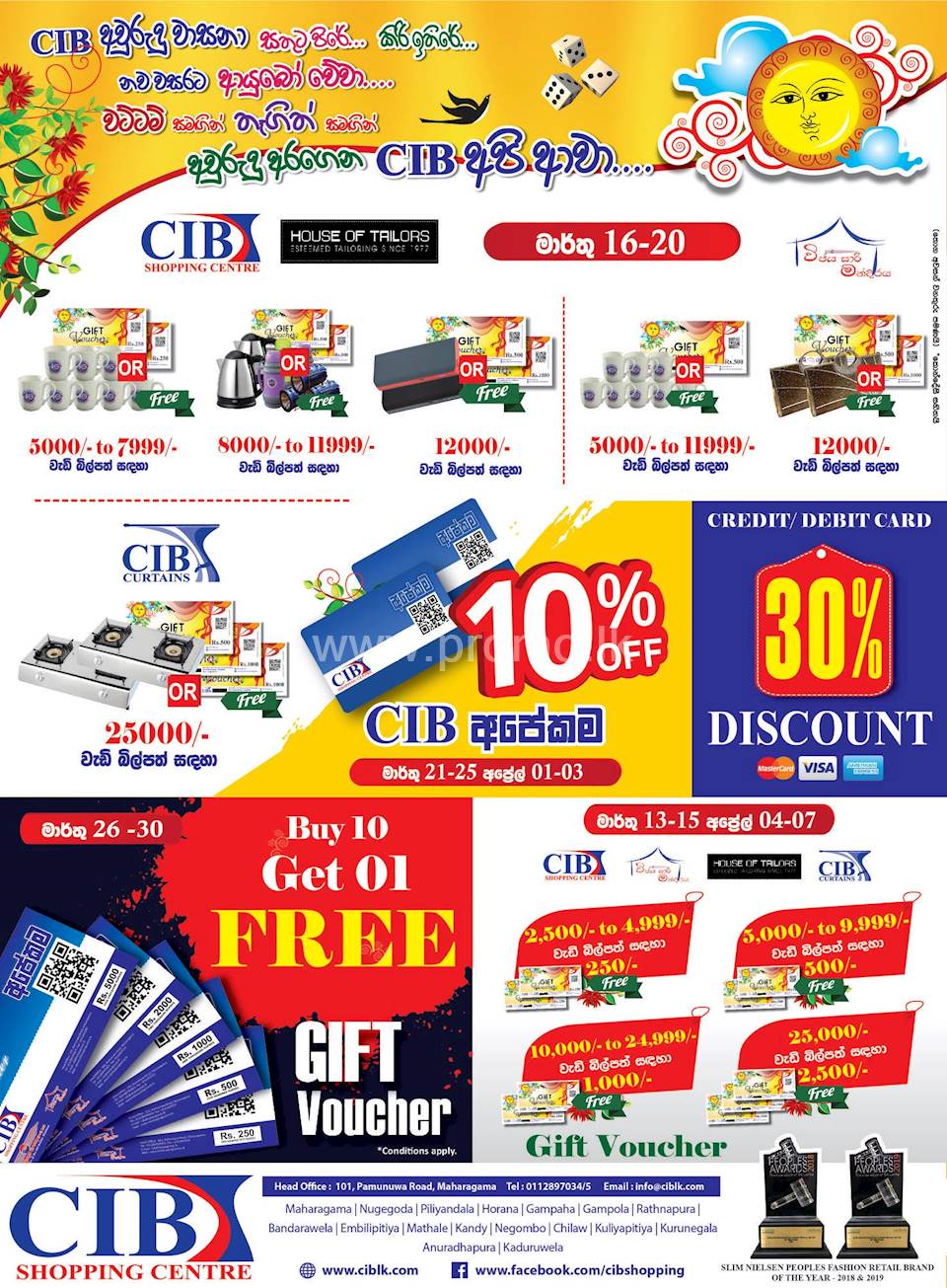 Avurudu Offers at CIB Shopping Centre