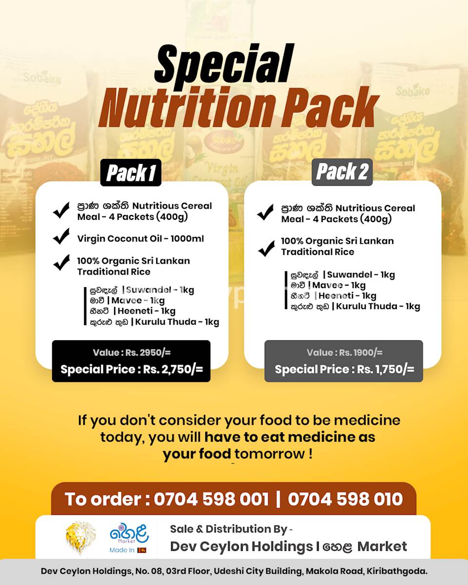 ☀ Special Nutrition Pack ☀