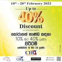 CIB Shopping Centre - Latest Promotions, Offers and Discounts